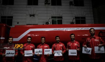 عکس - پایگاه تحلیلی خبری مرور | Moroor