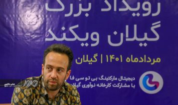 عکس - پایگاه تحلیلی خبری مرور | Moroor