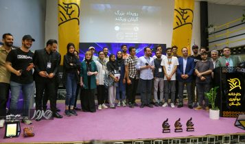 عکس - پایگاه تحلیلی خبری مرور | Moroor