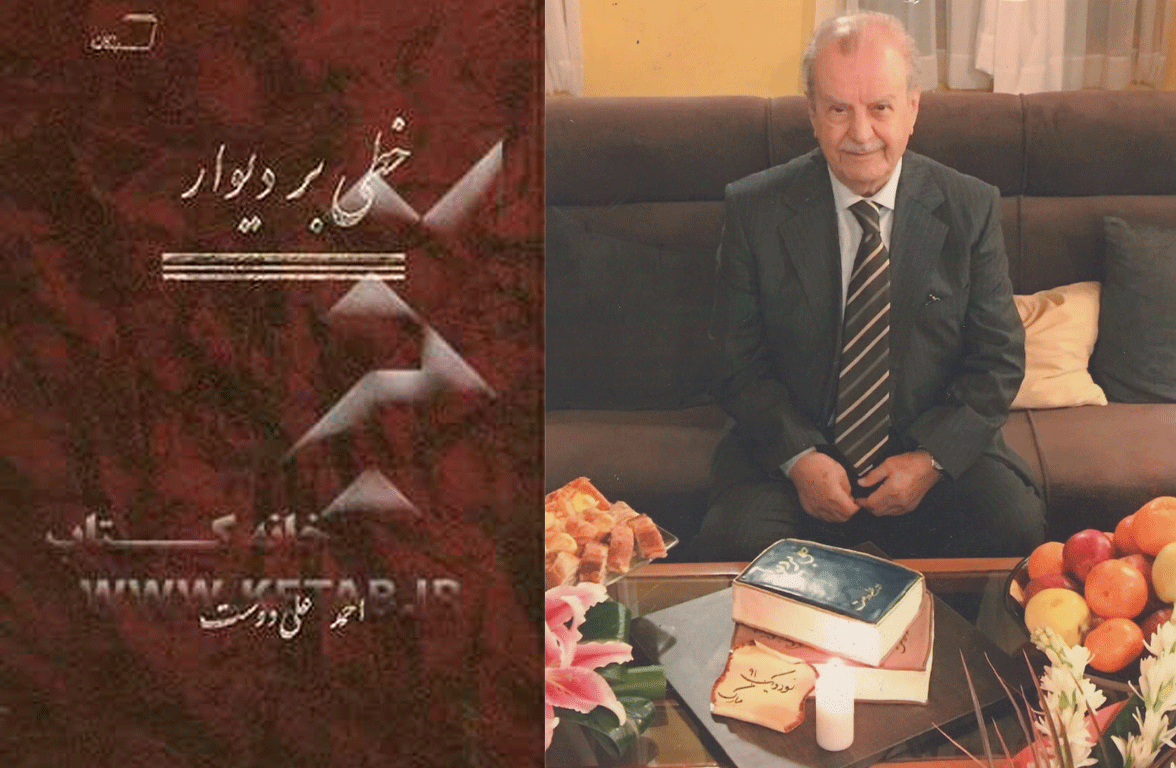 عکس - پایگاه تحلیلی خبری مرور | Moroor